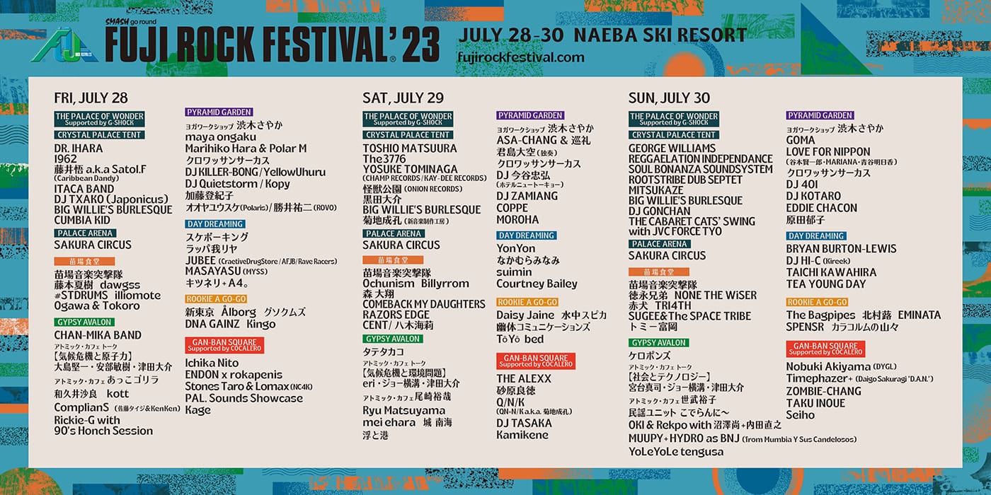 FUJI ROCK FESTIVAL '23