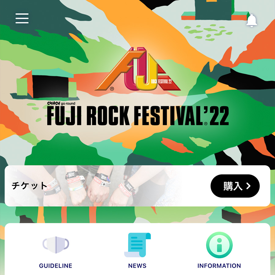 FUJI ROCK FESTIVAL '22｜フジロックフェスティバル '22